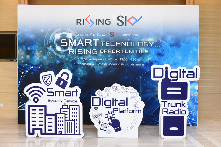 “SKY ICT Opportunity Day: Smart Technology … Rising Opportunities ...