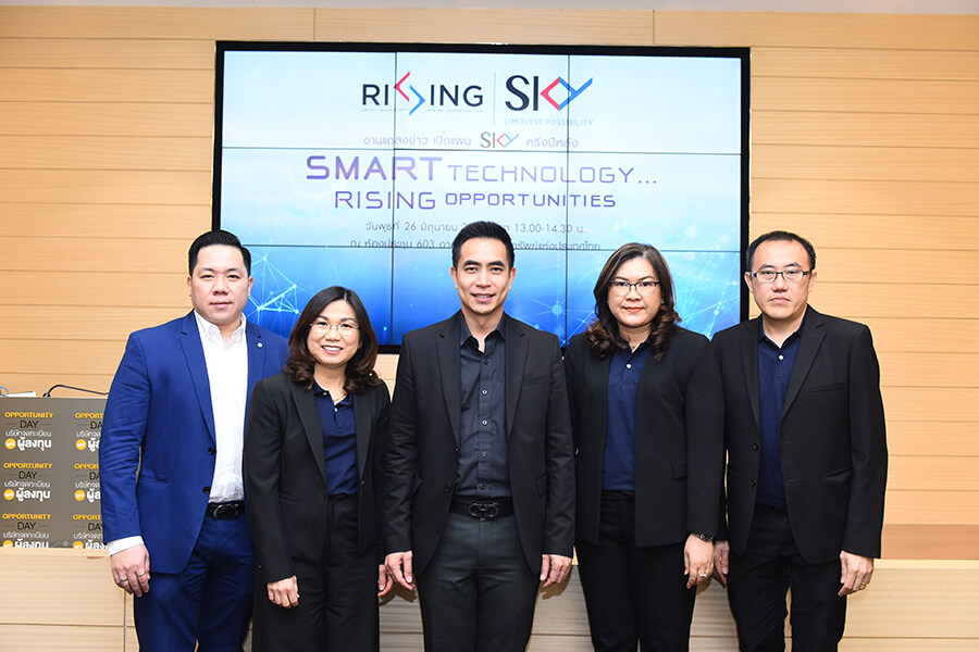 “SKY ICT Opportunity Day: Smart Technology … Rising Opportunities ...