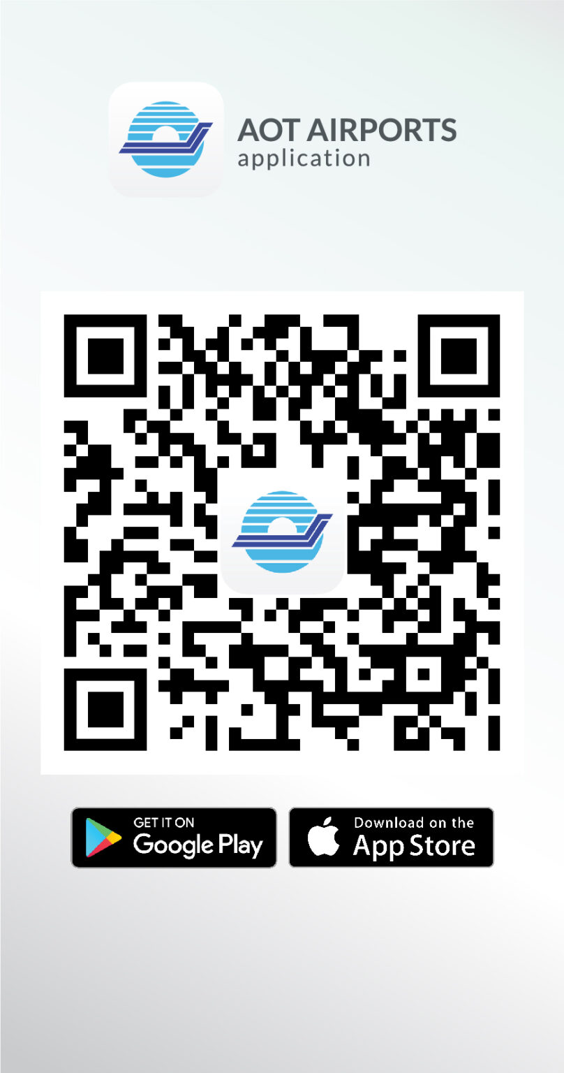 AOT Airports Application สะดวก รวดเร็ว จองปั๊บรับคิวทันที! | SKY ICT ...