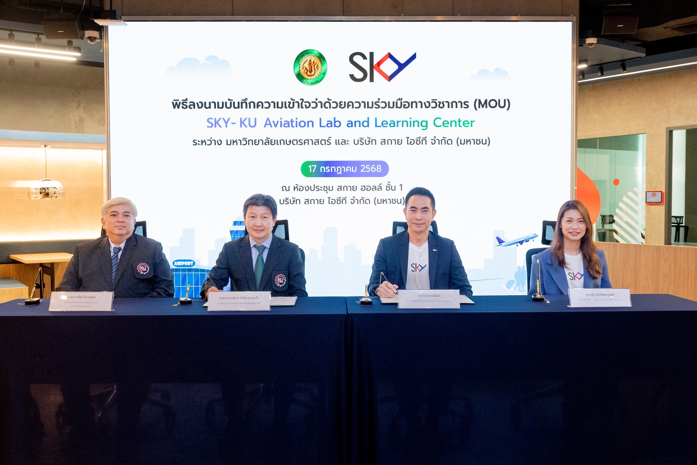 SKY ICT จับมือมหาวิทยาลัยเกษตรศาสตร์ เสริมแกร่งพัฒนาบุคลากรด้านการบิน ...